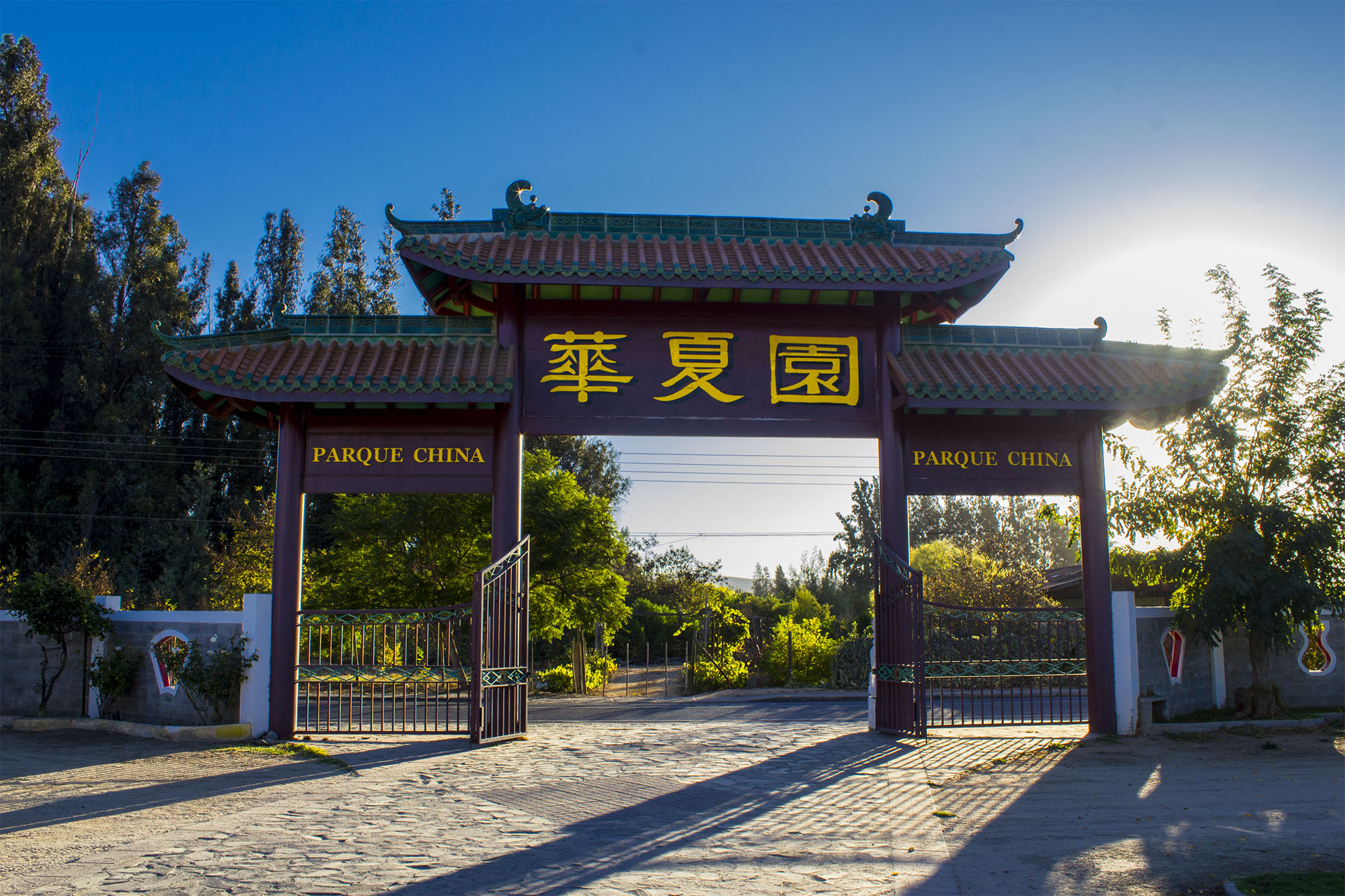 Parque China